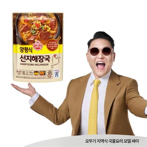 오뚜기몰 ┃오뚜기몰엔 다 있다 And1