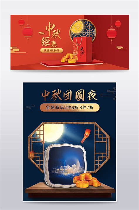 食品背景 食品背景图片 包图网