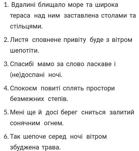 РОЗСТАВИТИ РОЗДІЛОВІ ЗНАКИ ДЕ ЦЕ ПОТРІБНО ПІДКРЕСЛИТИ ДІЄПРИКМЕТНИКОВИЙ ХВИЛЯСТОЮ ЛІНІЄЮ ДЕ