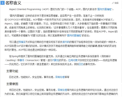 Postsharp初体验 行路者 博客园