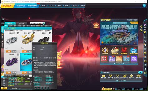 T302细节看图电信区可二次7s3t211as车至尊爆天甲黑曼巴终极爆天甲终极紫电神驹暗影龙骑爆天甲紫电神驹t2