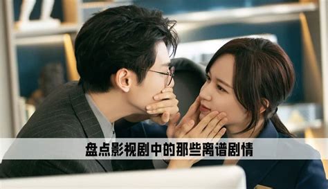 【影幕v】《男神执事团》一部把半个娱乐圈的脸都丢了的剧，能有多羞耻？ 片花视频 免费在线观看 爱奇艺