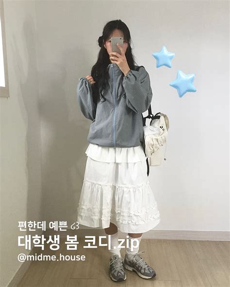 미드미 Midme 느좋 겨울 코디 모음 🪽 ️ 미드미 1월 마켓 1 12 1 15 ̈ ༘ 모든 착장 모자 가방 머플러 포함 1월 마켓 제품 겨울코디