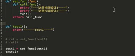 python装饰器 你绝对能掌握！ python 装饰器 权限 csdn csdn博客