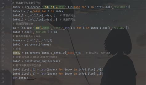 数据分析与挖掘案例 电子商务网站用户行为分析及服务推荐 Csdn博客