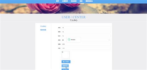 基于springboot的古董拍卖系统的设计与实现源码lw报告运行调试古钱币拍卖系统设计 Csdn博客