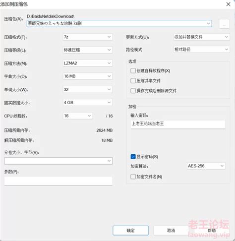 【度盘】【日文】【slg】薬師兄妹のえっちな治験老王论坛
