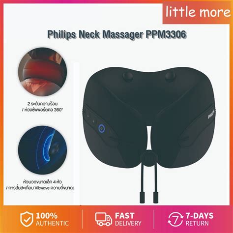 Philips Neck Massager Ppm3306 เครื่องนวดคอ บ่า ไหล่ หมอนนวดคอไฟฟ้า