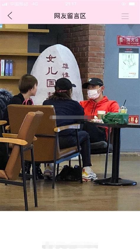景甜曬自拍卻遭網友發現很不對勁，配文內容隱晦暗示她懷孕了！ 每日頭條