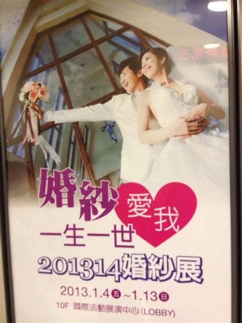 Bryan Wang 學生時期就在兼差婚紗樣本拍攝到現在 過年人家親戚都會問哪時候要結婚？
