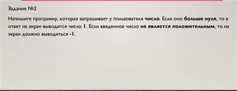 питон напишите программу которая запрашивает у пользователя число
