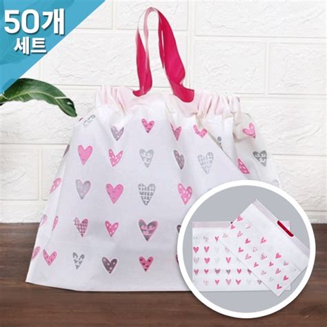 스마트보이 50장세트 Eva 감사 하트 스트링백 손잡이 선물가방 비닐백 구디백 보자기 쇼핑백 2종어버이날선물포장선물박스어린이날선물포장어버이날데코어버이날선물