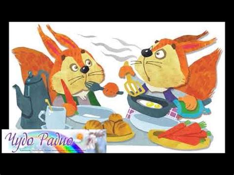 Приключения в Белколесье Илья Полуницын - YouTube