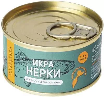 Купить Икра красная нерки 140г в Москве с доставкой на дом