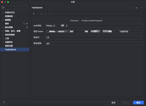 YapiUploadPro IntelliJ IDEs Plugin Marketplace