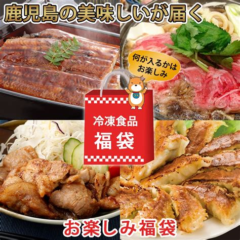 【ふるさと納税】何が届くかお楽しみ福箱♪薩摩川内市 Karenのほっと一息カフェタイム