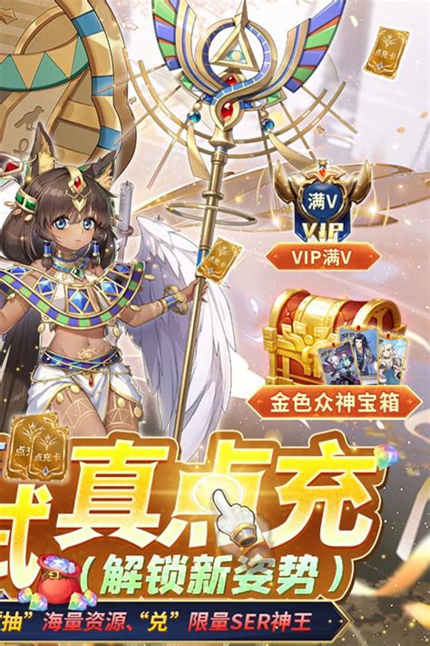 苍之女武神BUG互助点充H5 紫霞苍之女武神BUG互助点充H5官网 紫霞游戏平台