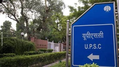 Upsc One Time Registration 2025 Link Apply Otr Online Form