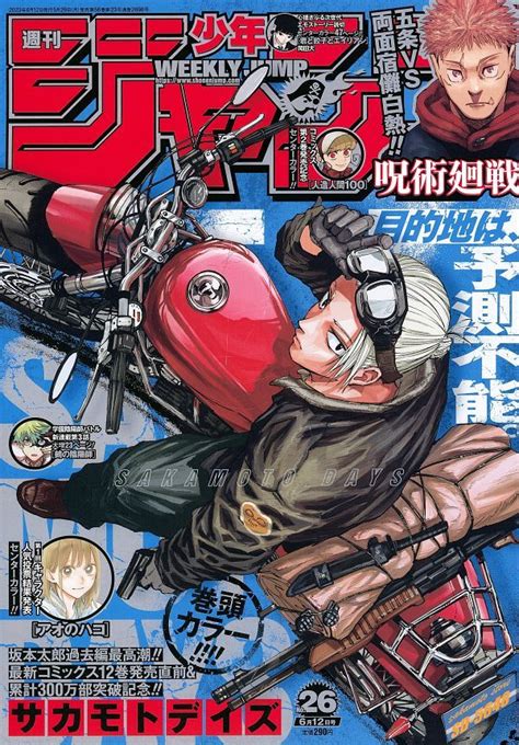 Sakamoto Days Image By Suzuki Yuuto Artist Zerochan Anime Image Board Manga