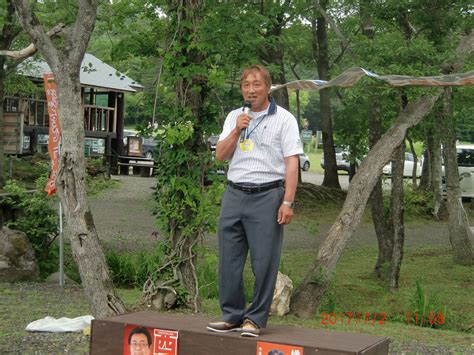 横山たかみつ後援会 横山たかみつ事務所