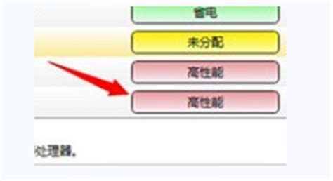 双显卡和独立显卡怎么切换 双显卡和独立显卡切换教程 卡饭网