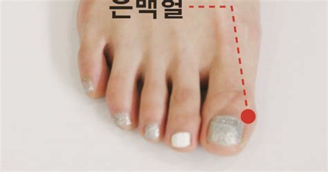 은백혈 체하거나 근심 걱정에 잠 못 이룰 때 도움 송미연의 촌철지압