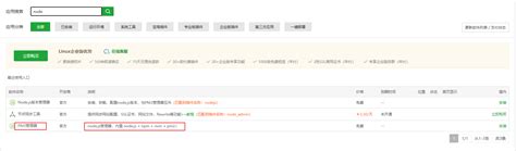 云崽bot v 部署一个属于自己的原神qq机器人 腾讯云开发者社区 腾讯云