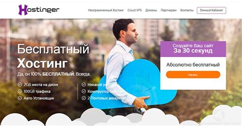 Существует ли бесплатный хостинг с поддержкой Php и Mysql
