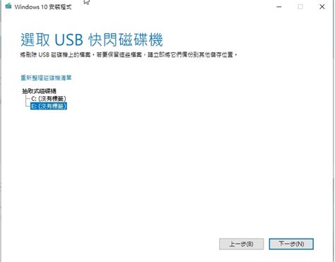 如何將windows 11回滾到windows 10？