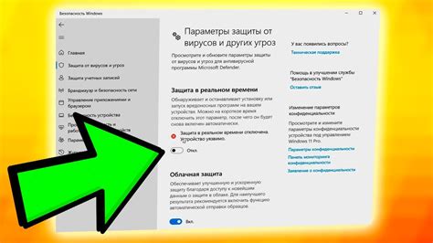 Интеллектуальное управление приложениями Windows 11 как отключить