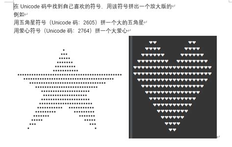 java的第二次作业（使用print打印特殊形状） java print 题目 csdn博客