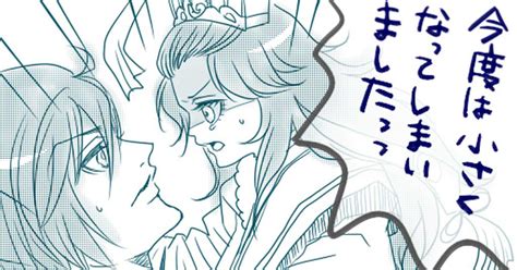 姜孔 【腐】小さくなった漫画【ショタ化】 テオのマンガ 漫画 姜維 諸葛亮 Pixiv