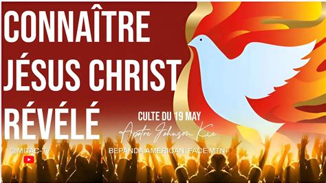 Connaître Jésus Christ Révélé YouTube