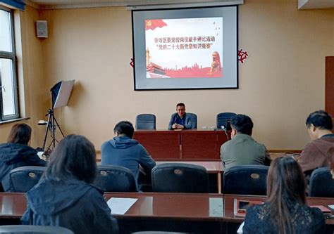 【区县党校】学出新境界 赛出新高度——香坊区委党校开展“深学党章强党性 勇毅前行谱新篇”主题党日暨党章知识竞赛活动组织