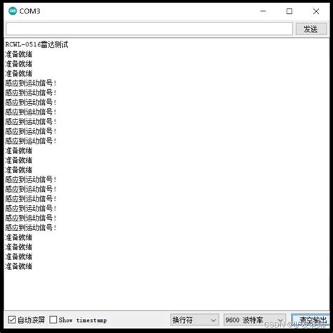 【雕爷学编程】arduino动手做（03） rcwl 0516微波雷达人体感应传感器2 rcwl0516 csdn博客