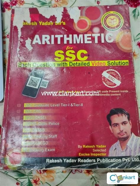 Buy Arithmetic For Ssc Rakesh Yadav Book In Fair Condition At