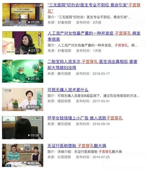 妇产科诊断报告能看出既往流产史吗 以前做过流产医生能检查出来吗姿势大全361生活网