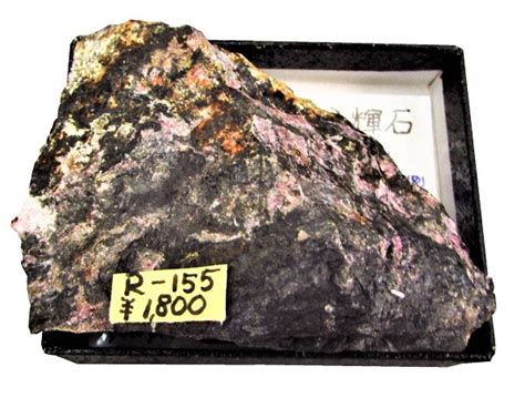 R Rhodonite Mineral Shop