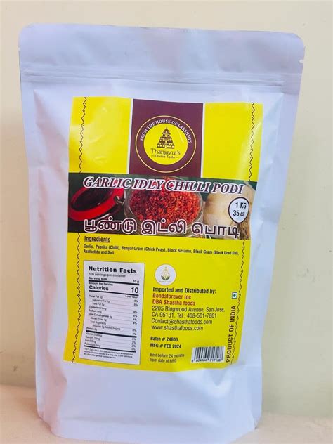 Thanjavur Garlic Idly Podi 200g Pack Of 3