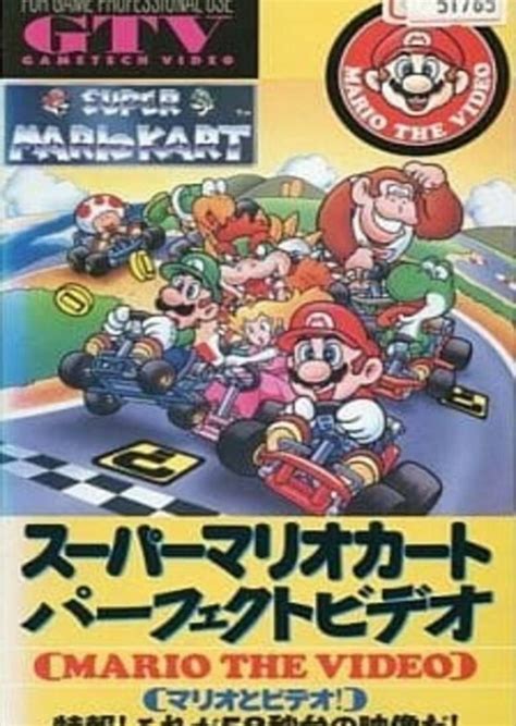Super The Mario Kart Story Fan Casting On Mycast