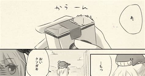 Mtparade 【mtp】 何より大事なもの 【ゴーレム修復】 槇乃のマンガ 【mtp】交流 【mtp】上層階探索ゴーレム修復