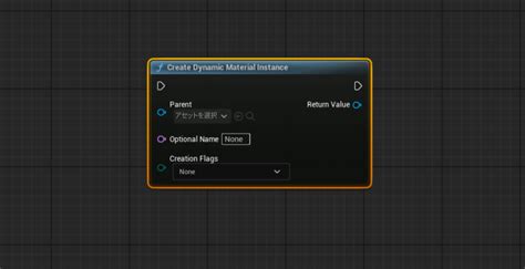 Ue5：マテリアル関連のノード一覧 Unrealengineでゲーム制作