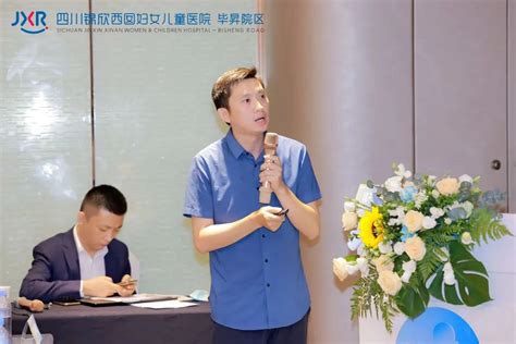 6月2日 3日四川省第14届人类辅助生殖技术新进展研讨会圆满召开 四川锦欣西囡妇女儿童医院 毕昇院区 官方网站