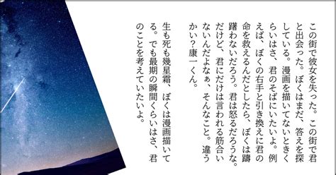 Ss名刺メーカー 露康＋αss詰め どみ子のマンガ Jojo【腐】 露康 Pixiv