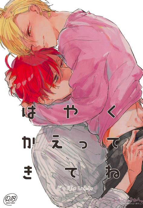Nonya Myreadingmanga Archives
