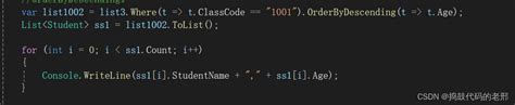 C中lambda表达式c Lamda Csdn博客