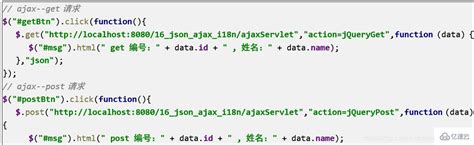 Jquery中常用的ajax方法有哪些 Web开发 亿速云