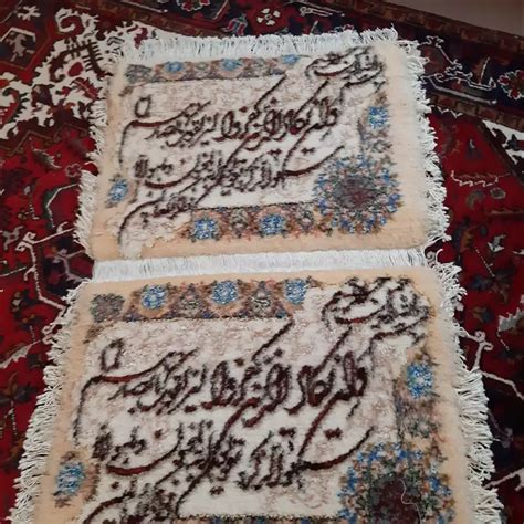 خرید و قیمت تابلو فرش ون یکاد از غرفه ست اشپز خانه نو عروس