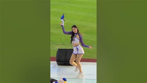 240502 잠실구장 삼성라이온즈 블루팅커스 이수진 치어리더 여자아이들 Super Lady Youtube