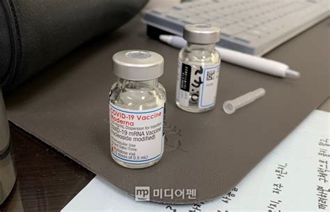 정부 오후 모더나 공급 계획 발표구체적 일정·물량 공개 전망
